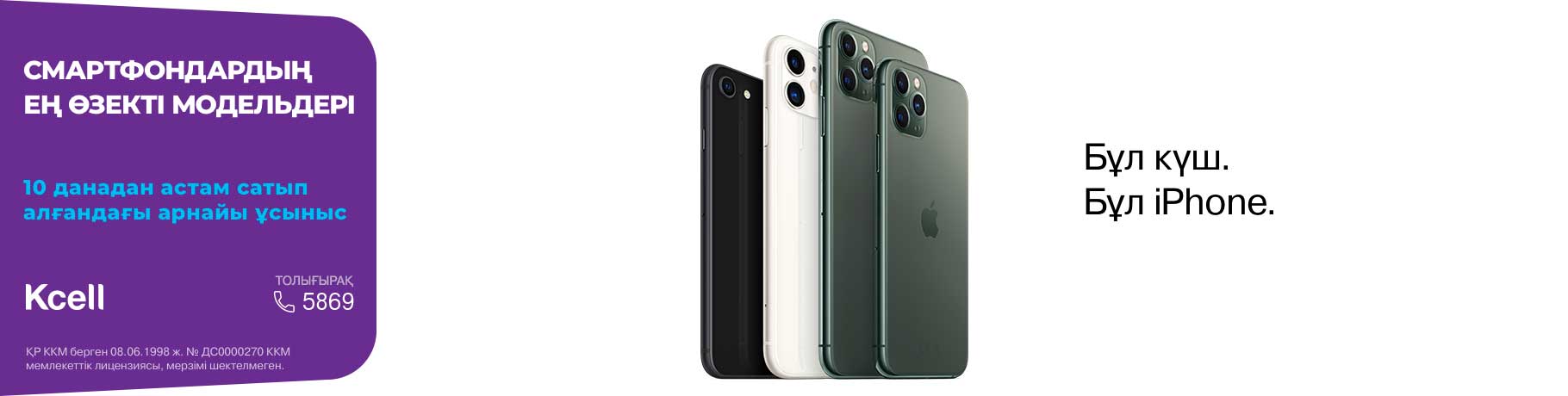 Қосылуға өтінім